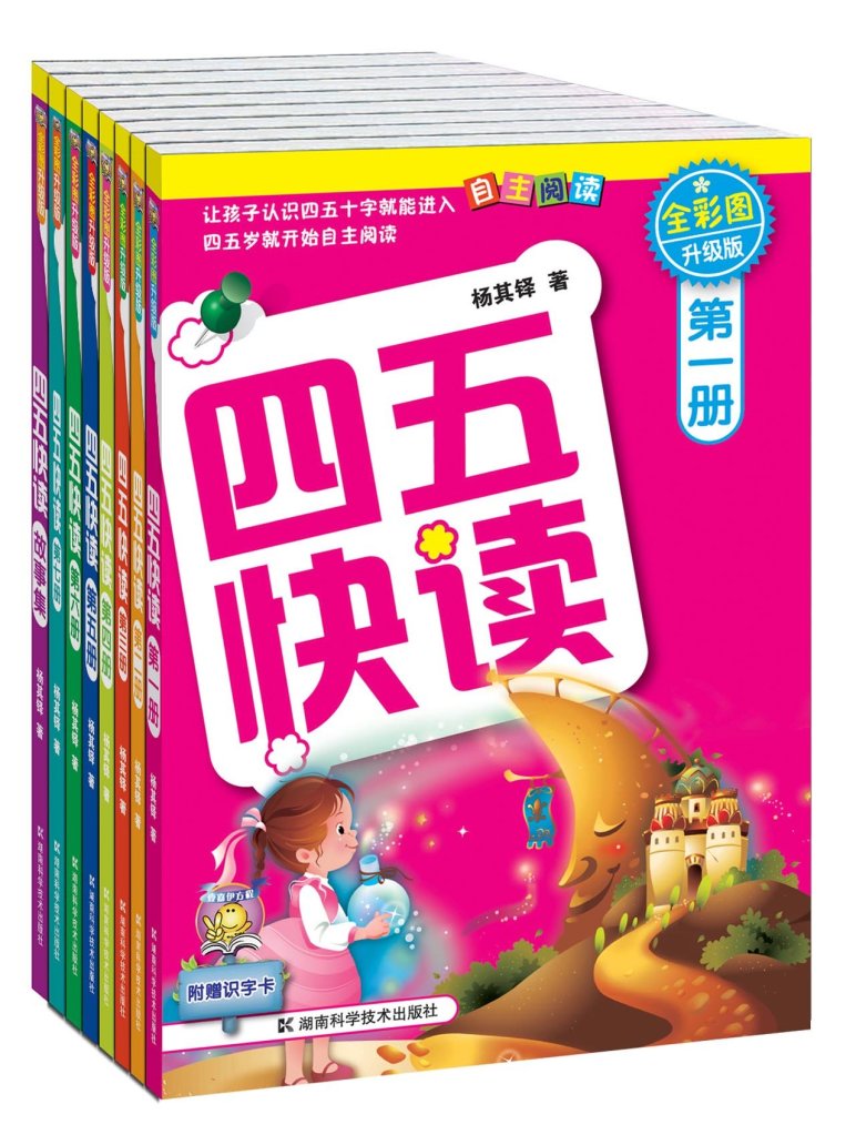 Curriculum Review – Hands-On Chinese Fun!