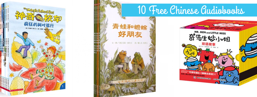Free Chinese Audiobooks for Children – Hands-On Chinese Fun!