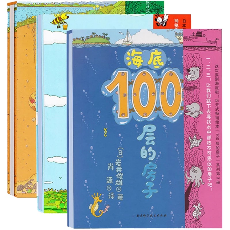 10 Best Chinese Picture Books for Preschoolers – Hands-On Chinese Fun!