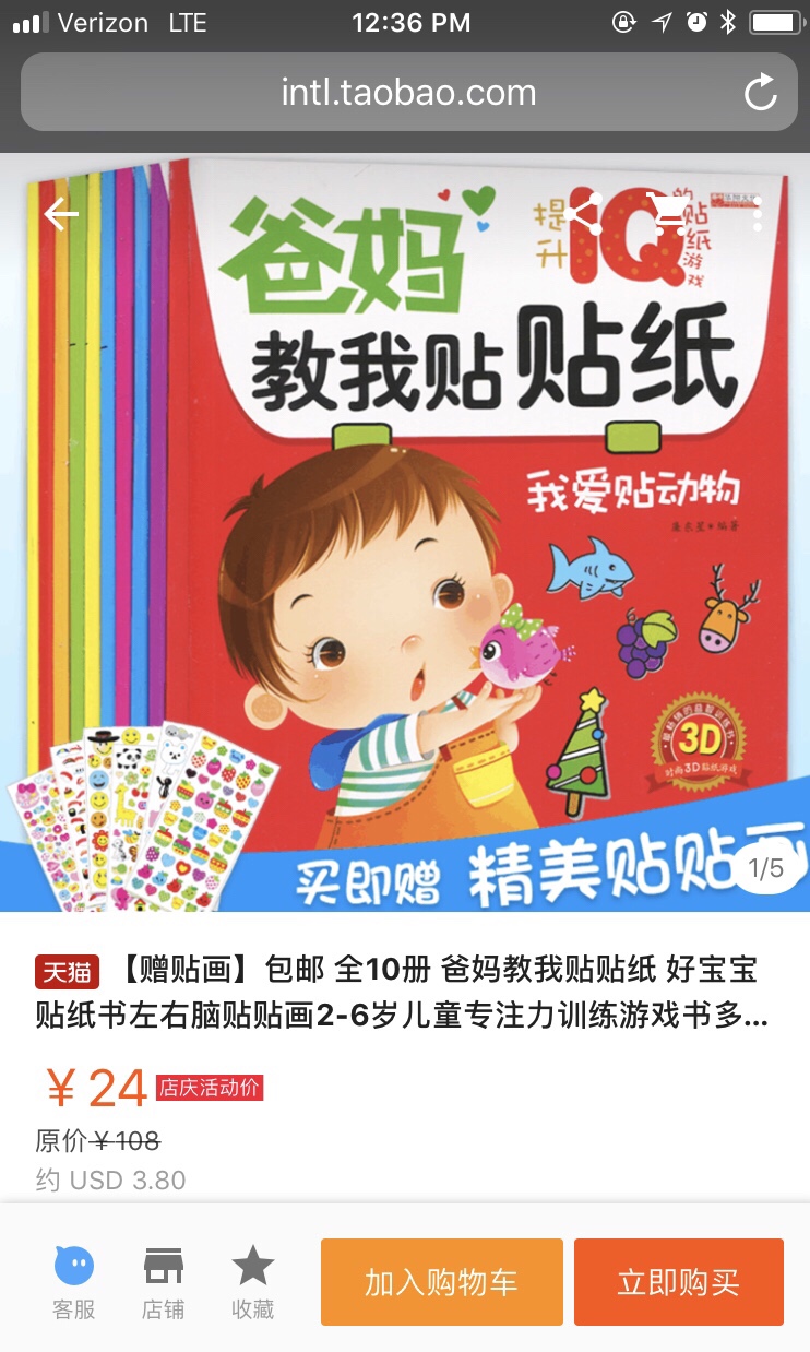 Chinese Resources: Sticker Books – Hands-On Chinese Fun!