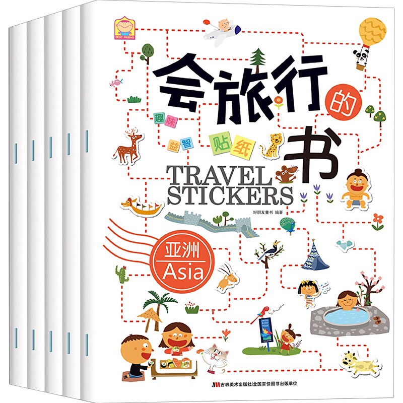 Chinese Resources: Sticker Books – Hands-On Chinese Fun!