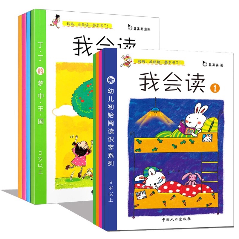 List of Simplified Chinese Bridge Books – Hands-On Chinese Fun!