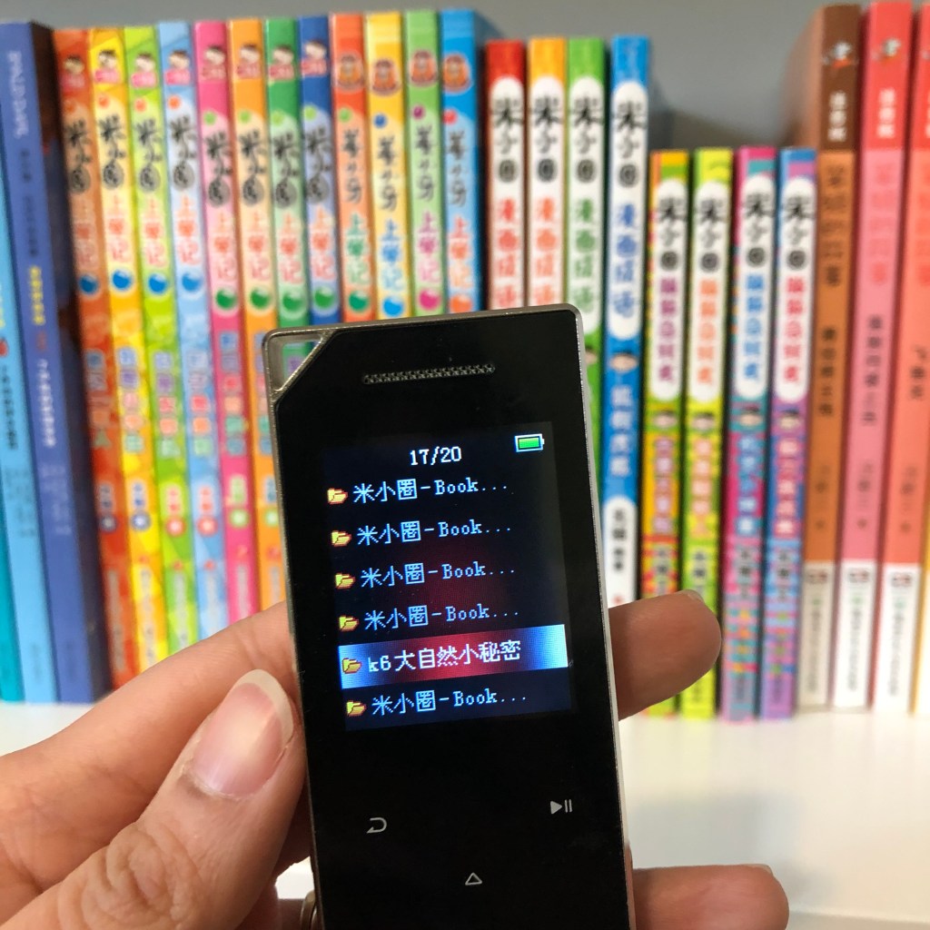 Music/Audio Devices for Chinese Learning – Hands-On Chinese Fun!