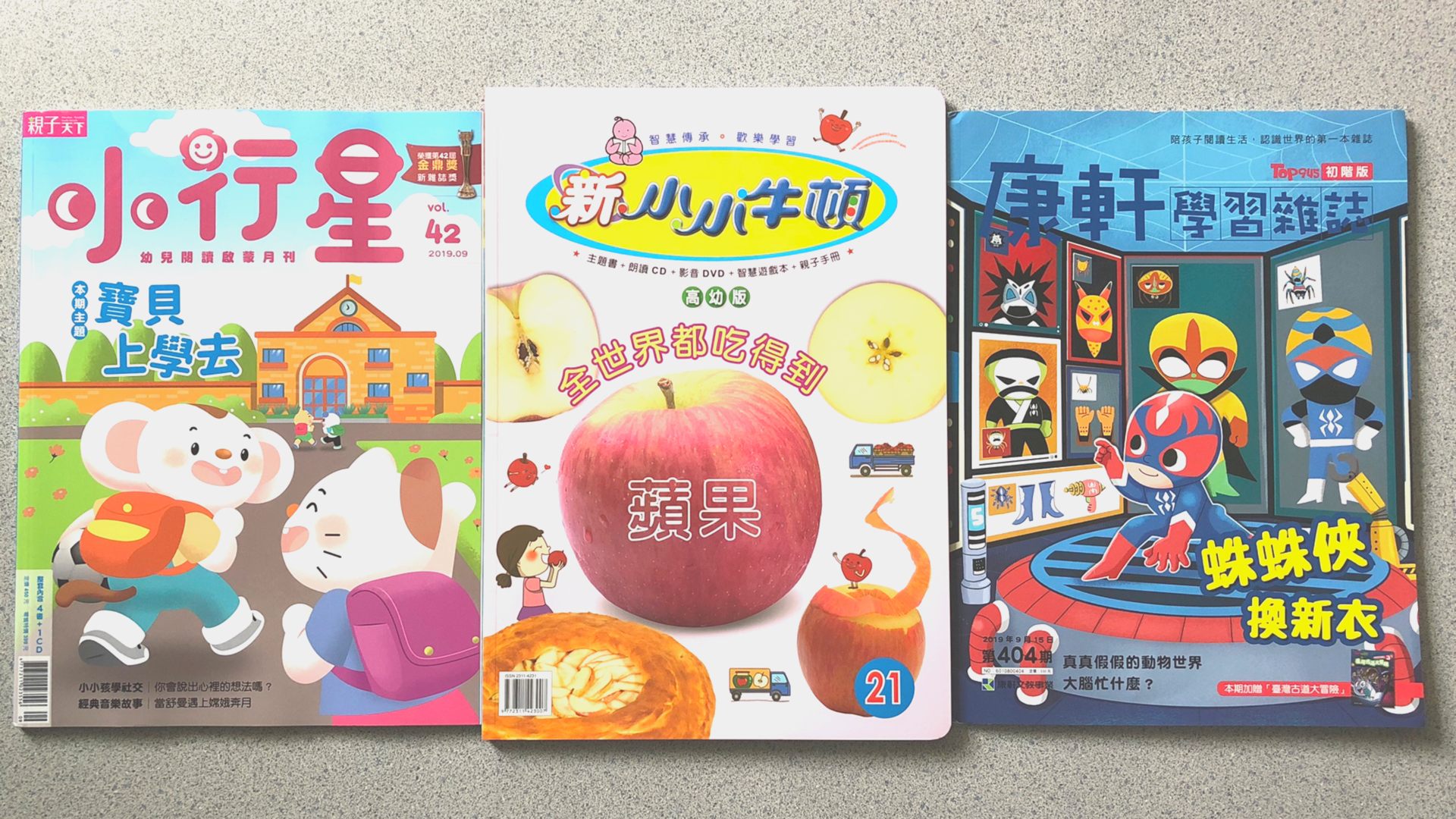 Magazines – Hands-On Chinese Fun!