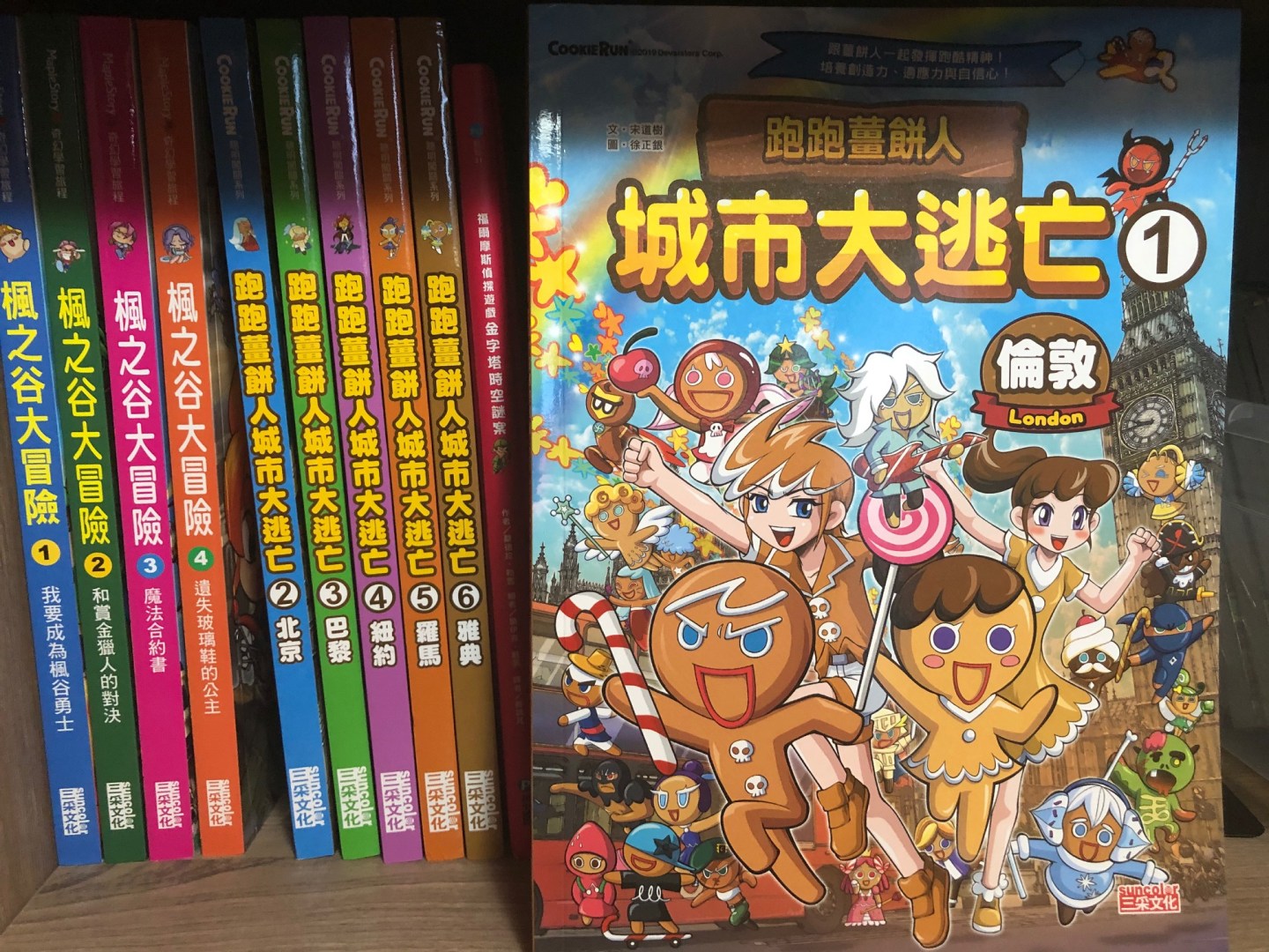 Hands-On Chinese Fun! – chinese language learning at home